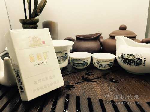 黄鹤楼_峡谷柔情 - 香烟品鉴 - 烟悦网论坛