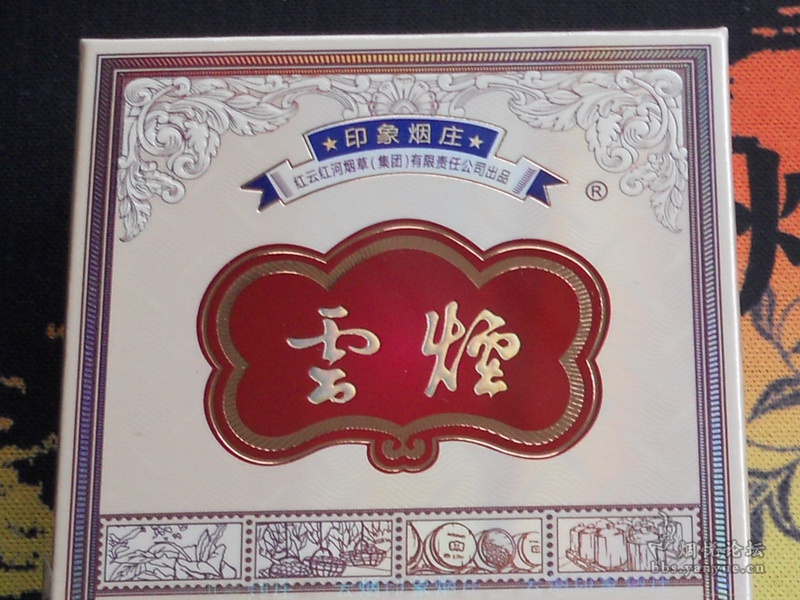 云烟（印象烟庄）~~~ - 香烟漫谈 - 烟悦网论坛