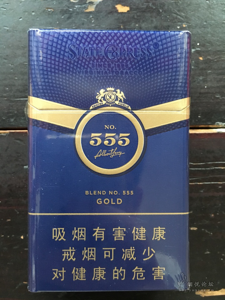 中免配方555金求鉴定 - 香烟漫谈 - 烟悦网论坛