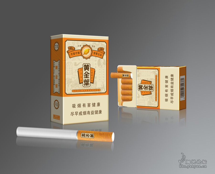 黄金叶概念图 - 烟具周边 - 烟悦网论坛