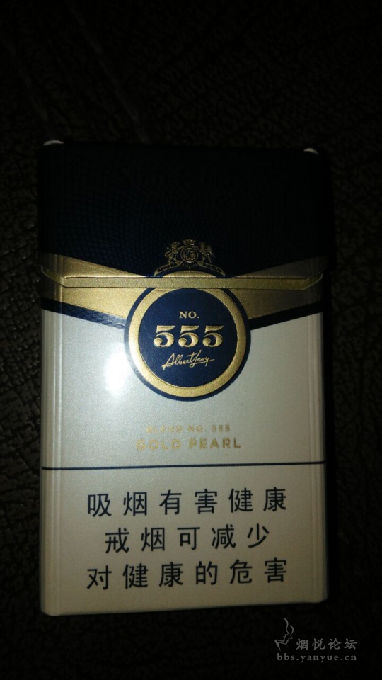 这样怎么样，555 - 香烟漫谈 - 烟悦网论坛