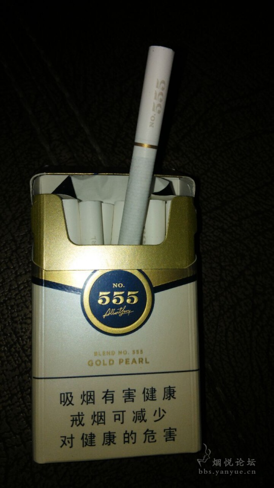 这样怎么样，555 - 香烟漫谈 - 烟悦网论坛