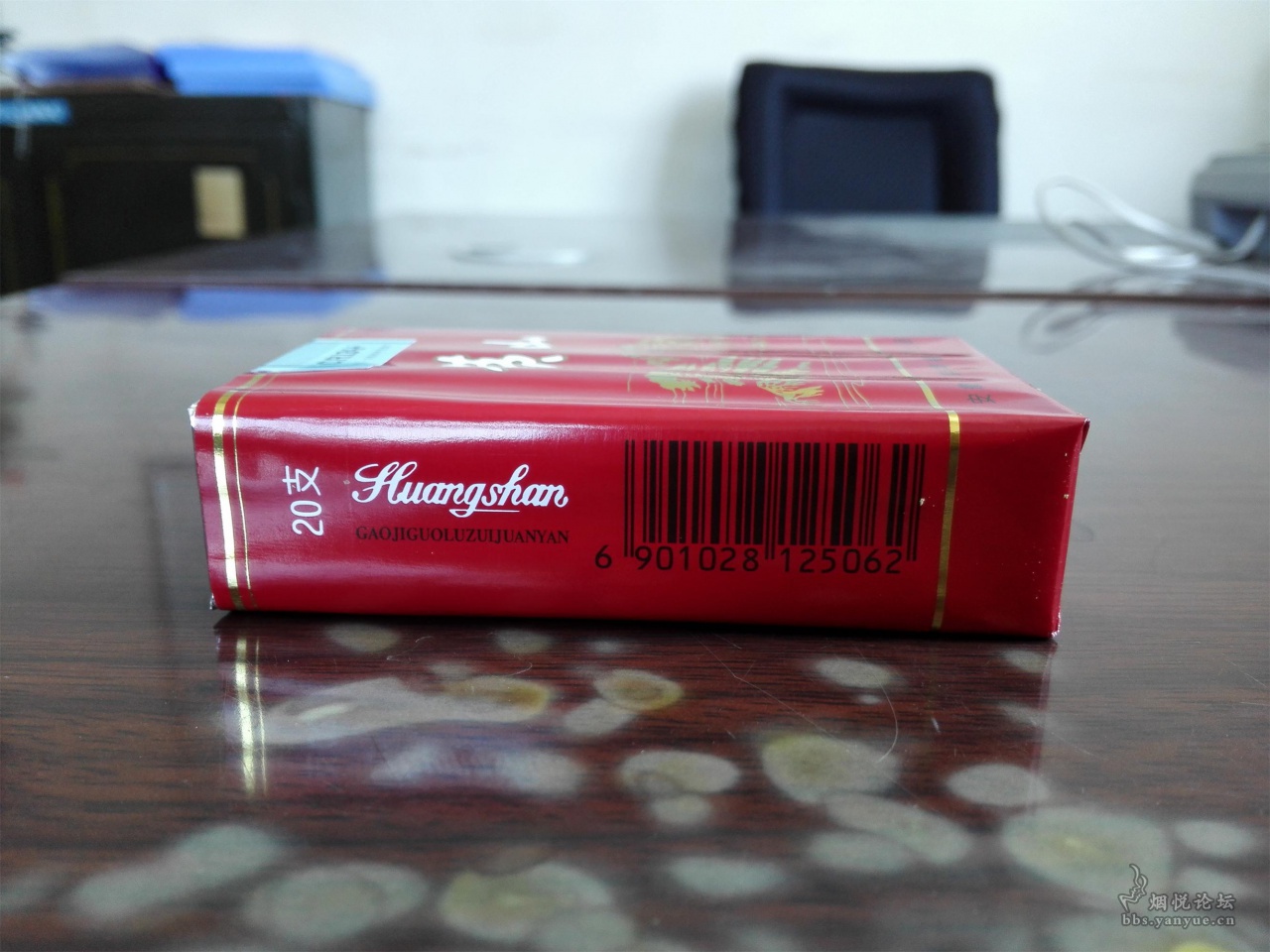 蚌埠新软红 缭绕黄山中 - 香烟品鉴 - 烟悦网论坛