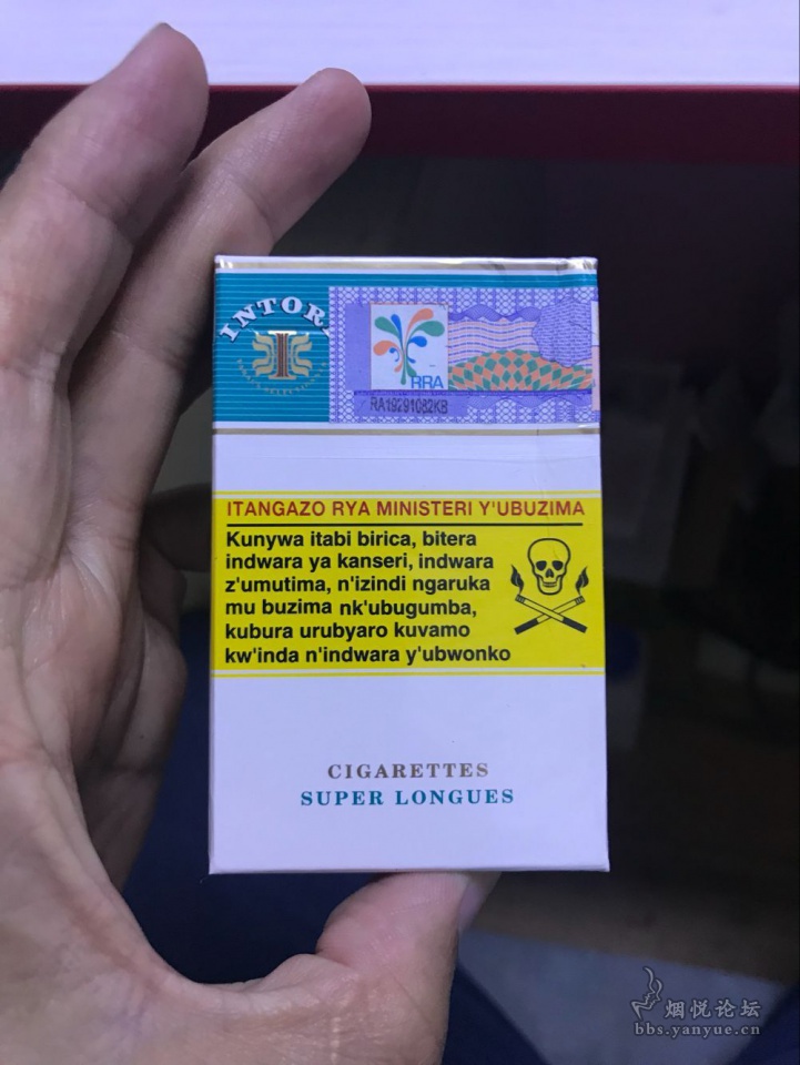 朋友从非洲带回的INTORE牌香烟 - 香烟漫谈 - 烟悦网论坛