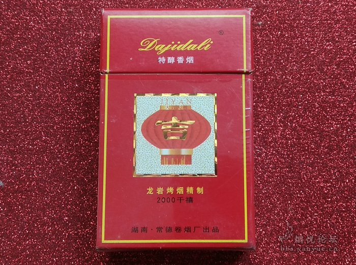 常德卷烟厂【Dajidali】一枚 - 烟标天地 - 烟悦网论坛