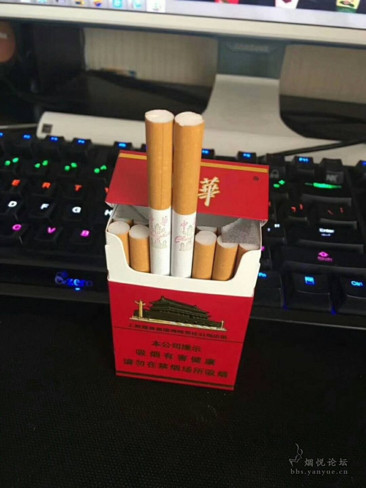 硬中。 - 香烟漫谈 - 烟悦网论坛