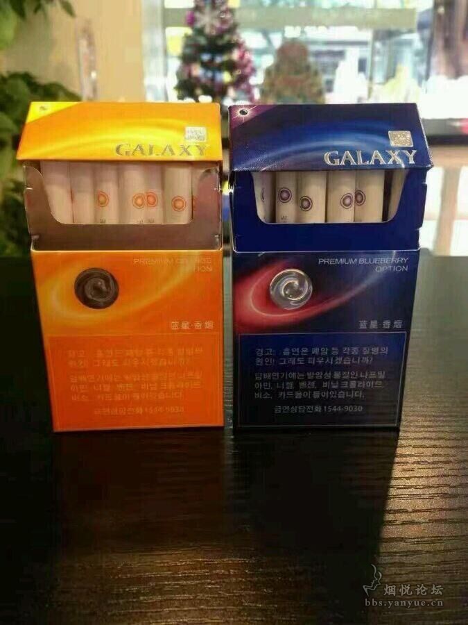 GALAXY - 香烟漫谈 - 烟悦网论坛