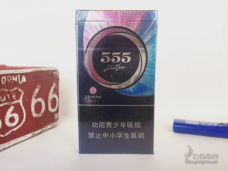 三五（冰炫细支）这个天气抽起来那叫一个爽 - 香烟漫谈 - 烟悦网论坛