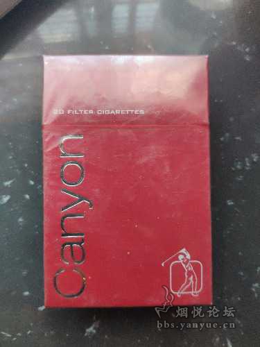 小卖部买的canyon香烟 - 香烟漫谈 - 烟悦网论坛