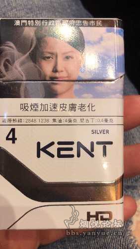 kent - 香烟漫谈 - 烟悦网论坛