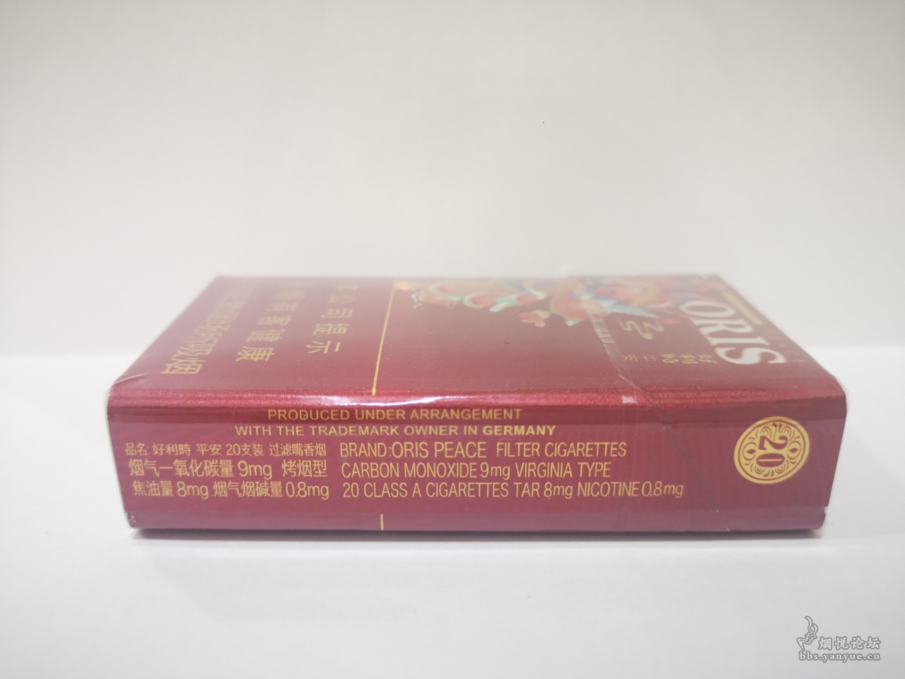 德国ORIS，专为中国人设计的一款香烟，寓意真好。 - 香烟漫谈 - 烟悦网论坛