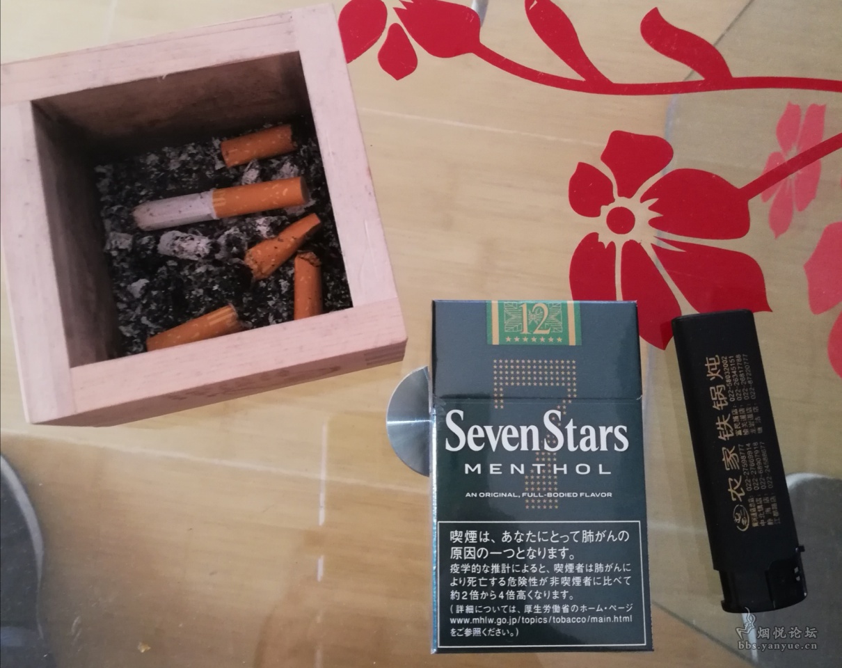 日免绿七星 薄荷12mg Seven Stars MENTHOL 12 - 香烟漫谈 - 烟悦网论坛