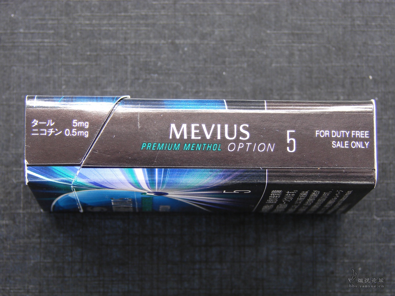 梅维乌斯（MEVIUS）5毫克 薄荷爆珠 - 烟标天地 - 烟悦网论坛