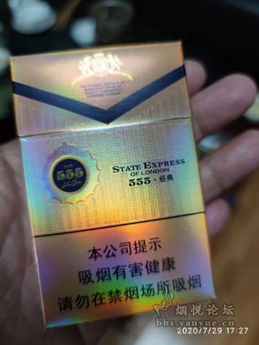 很久未见的555经典， - 香烟漫谈 - 烟悦网论坛