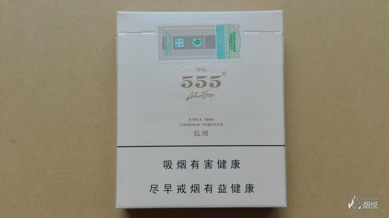 大字版555（弘博中免）烟标 - 烟标天地 - 烟悦网论坛