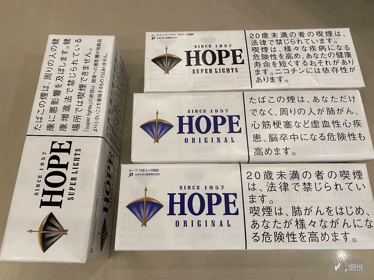 日本货，希望HOPE - 香烟漫谈 - 烟悦网论坛