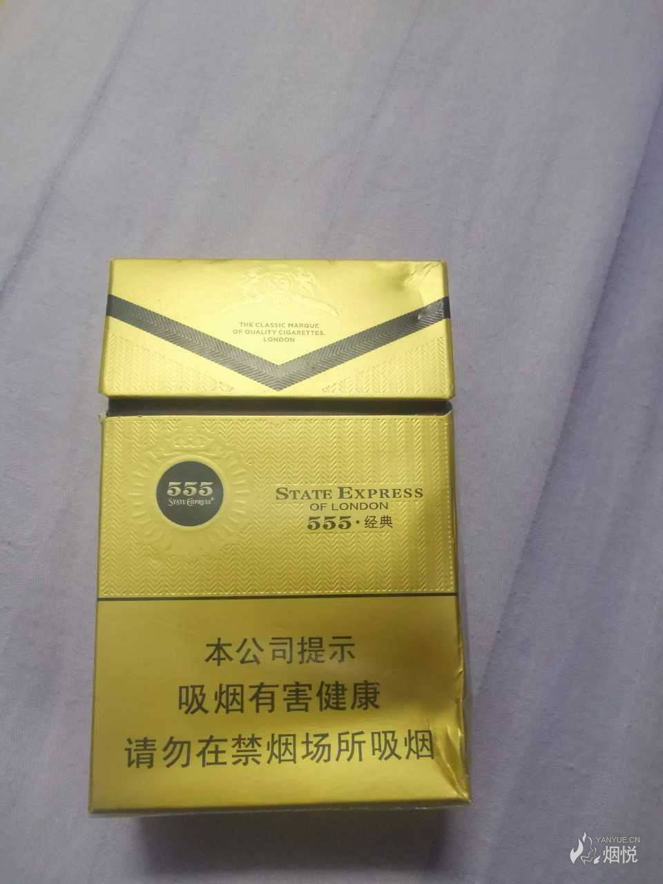 已经不是原来的555 - 香烟品鉴 - 烟悦网论坛