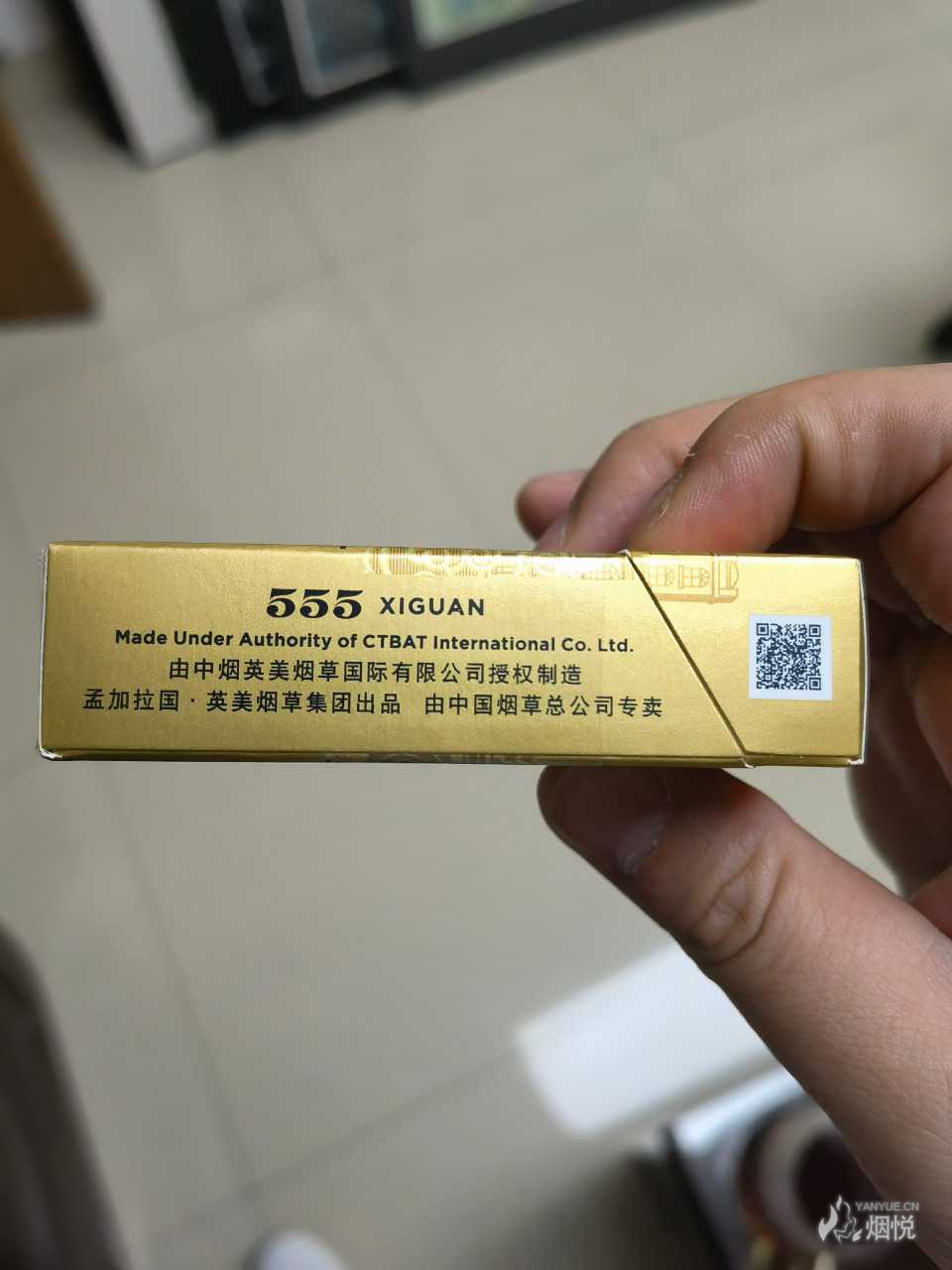 偶遇西关555 - 香烟漫谈 - 烟悦网论坛