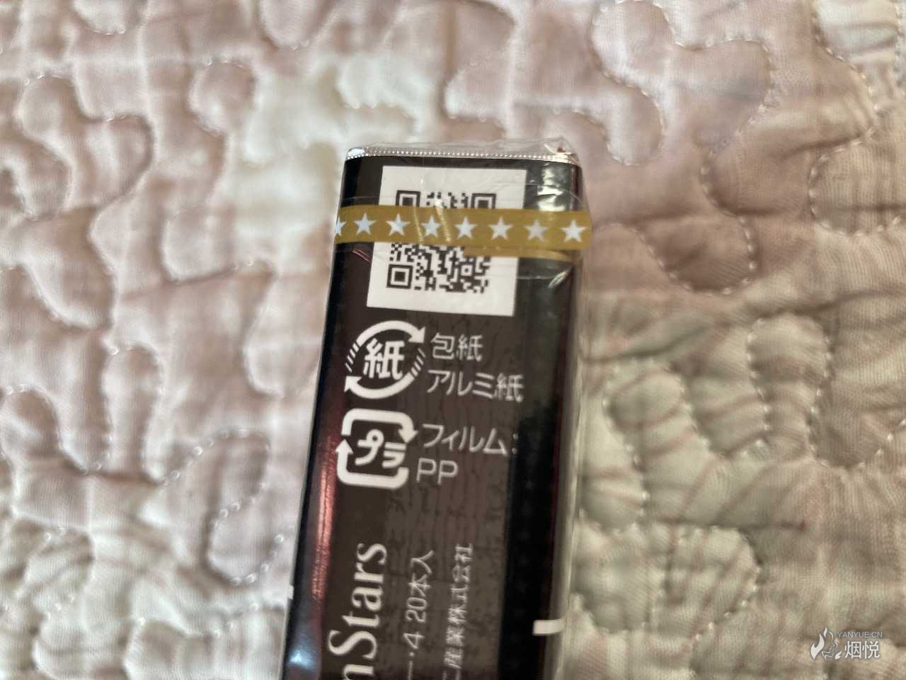 Seven Stars七星软黑4毫克 - 香烟漫谈 - 烟悦网论坛