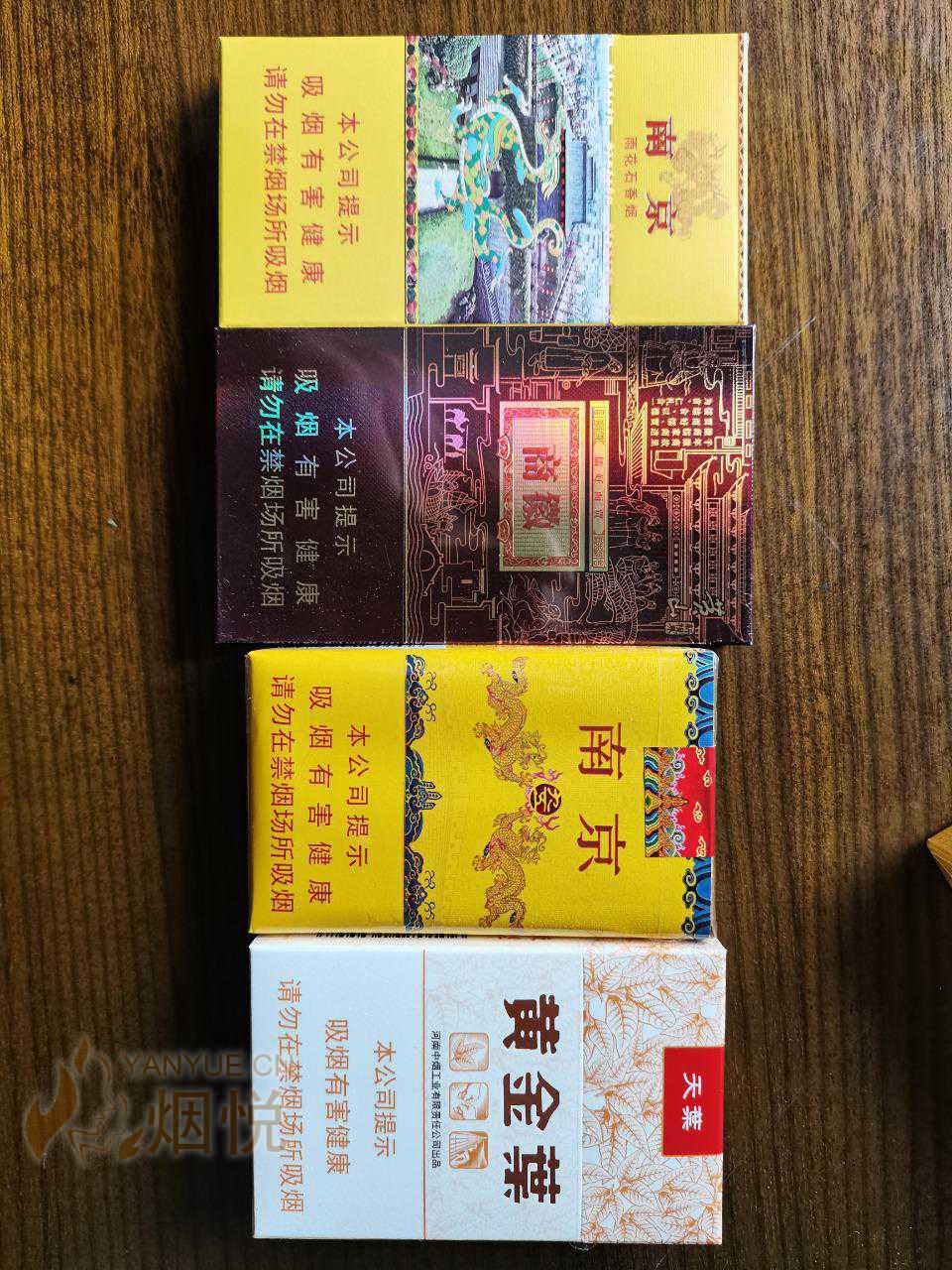 我的新年 - 香烟漫谈 - 烟悦网论坛