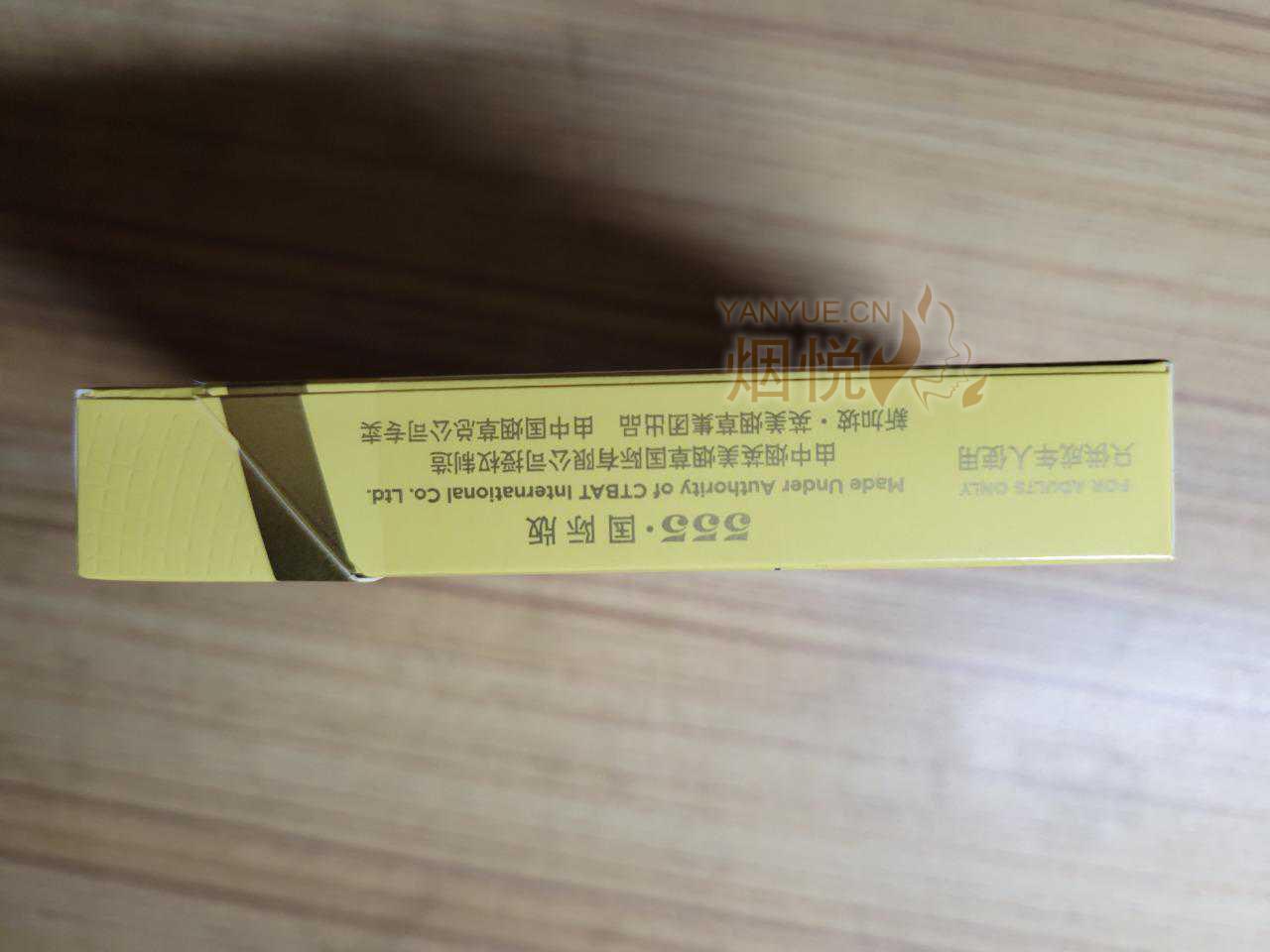 555国际版回归 - 香烟漫谈 - 烟悦网论坛