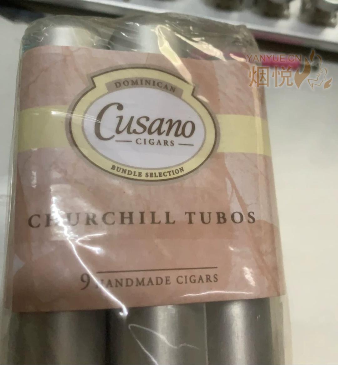 Cusano - 雪茄交流 - 烟悦网论坛