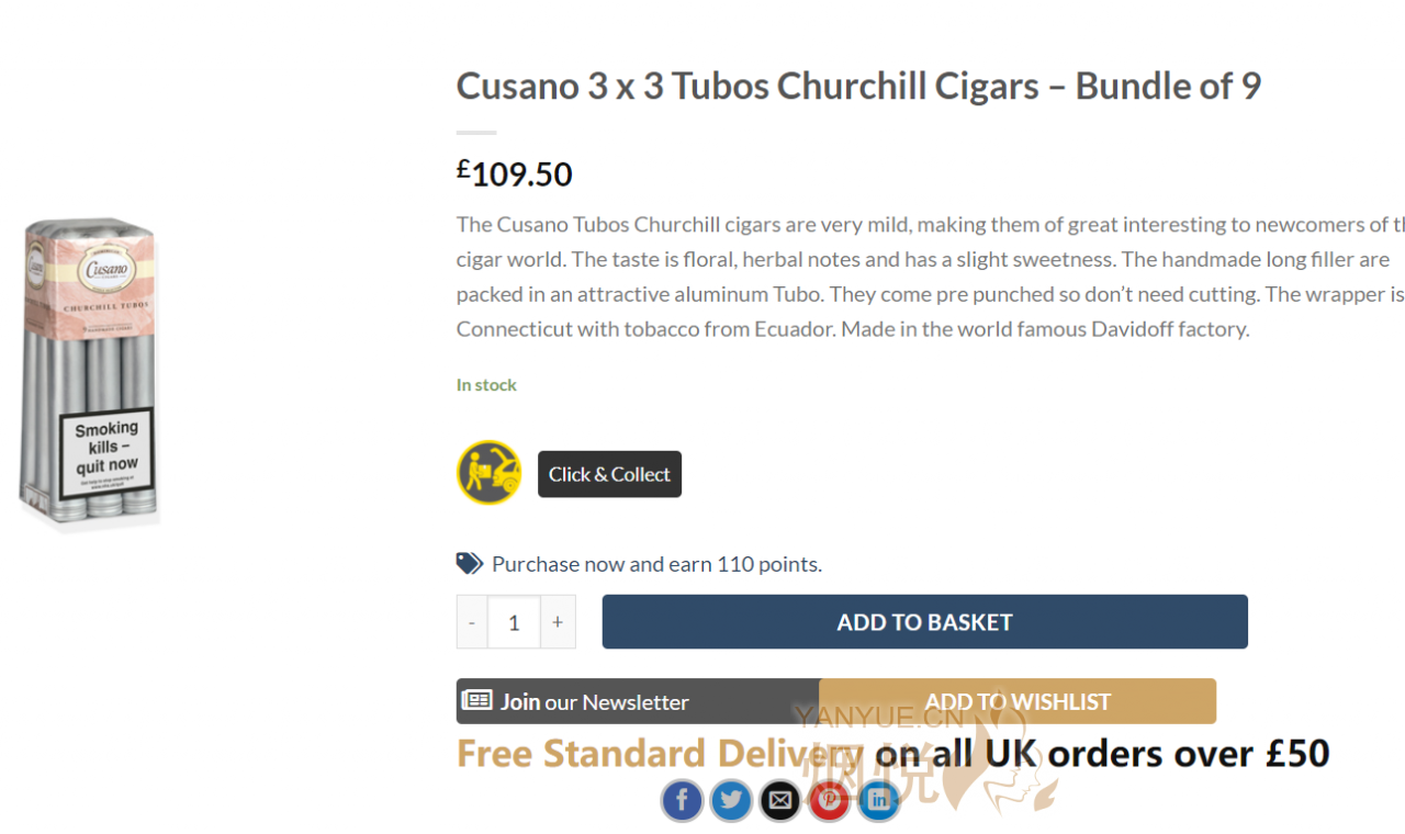 Cusano - 雪茄交流 - 烟悦网论坛