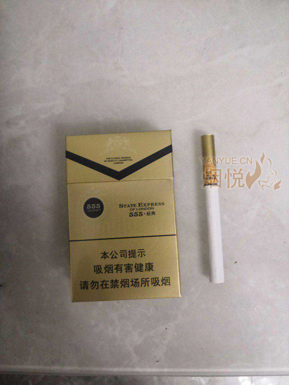 555经典品鉴 - 香烟漫谈 - 烟悦网论坛