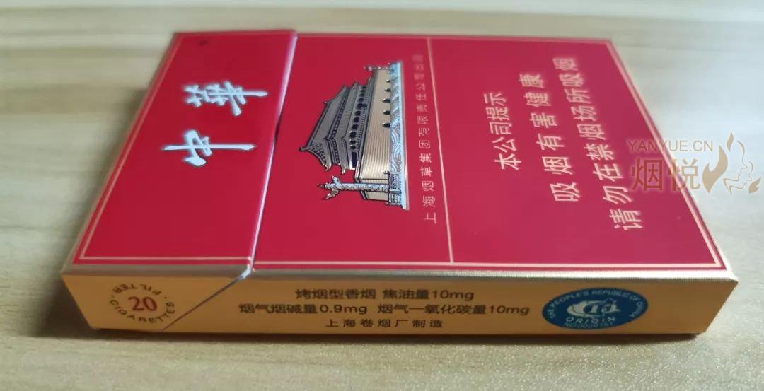 中华·双中支评测，老干部主动转型，带来的是什么感觉？ - 香烟漫谈 - 烟悦网论坛