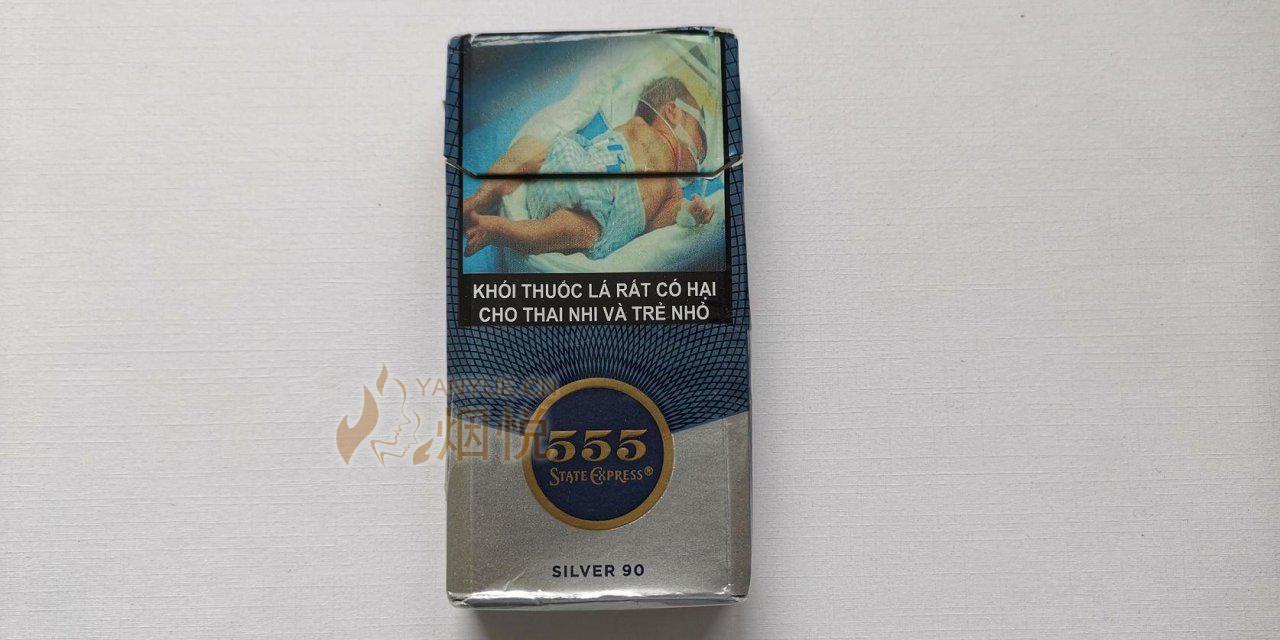 越南版555（silver 90）烟标 - 烟标天地 - 烟悦网论坛