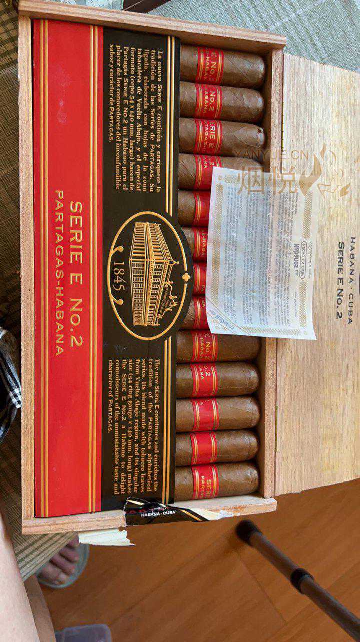 到了盒e2 - 雪茄交流 - 烟悦网论坛