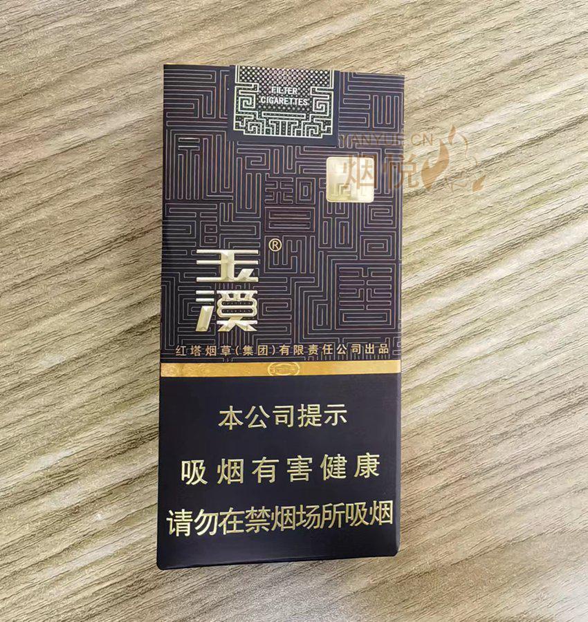 玉溪境界中支 - 香烟漫谈 - 烟悦网论坛