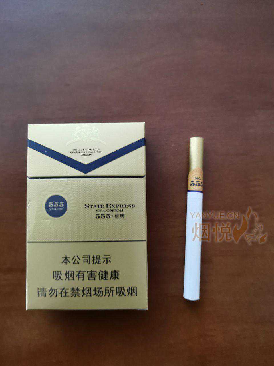 555经典 - 香烟漫谈 - 烟悦网论坛