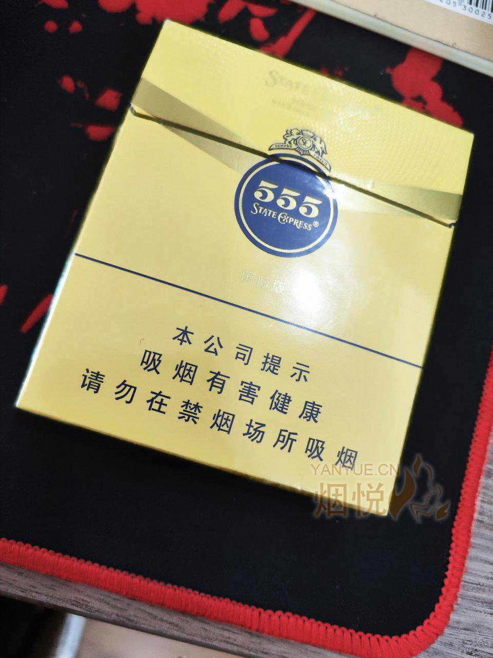 555 “国际版” - 香烟漫谈 - 烟悦网论坛