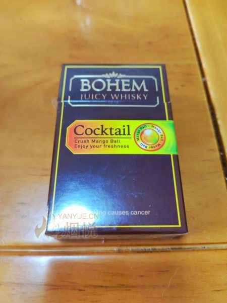 BOHEM JUICY WHISKY MANGO BALL 香烟正品价格表，真伪鉴别口感评测各地价格多少钱 [香烟信息-烟悦网]