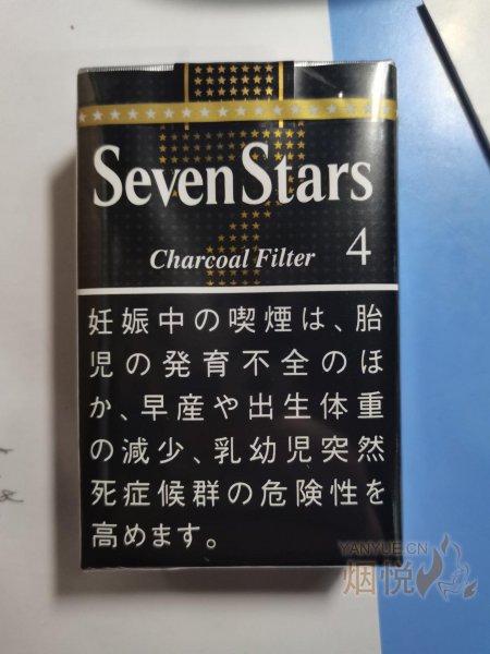 Seven Stars Charcoal Filter 4mg(Japan Duty Free) 香烟正品价格表，真伪鉴别口感评测各地价格多少 ...