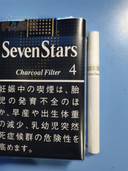 Seven Stars Charcoal Filter 4mg(Japan Duty Free) 香烟正品价格表，真伪鉴别口感评测各地价格多少钱 [香烟信息-烟悦网]