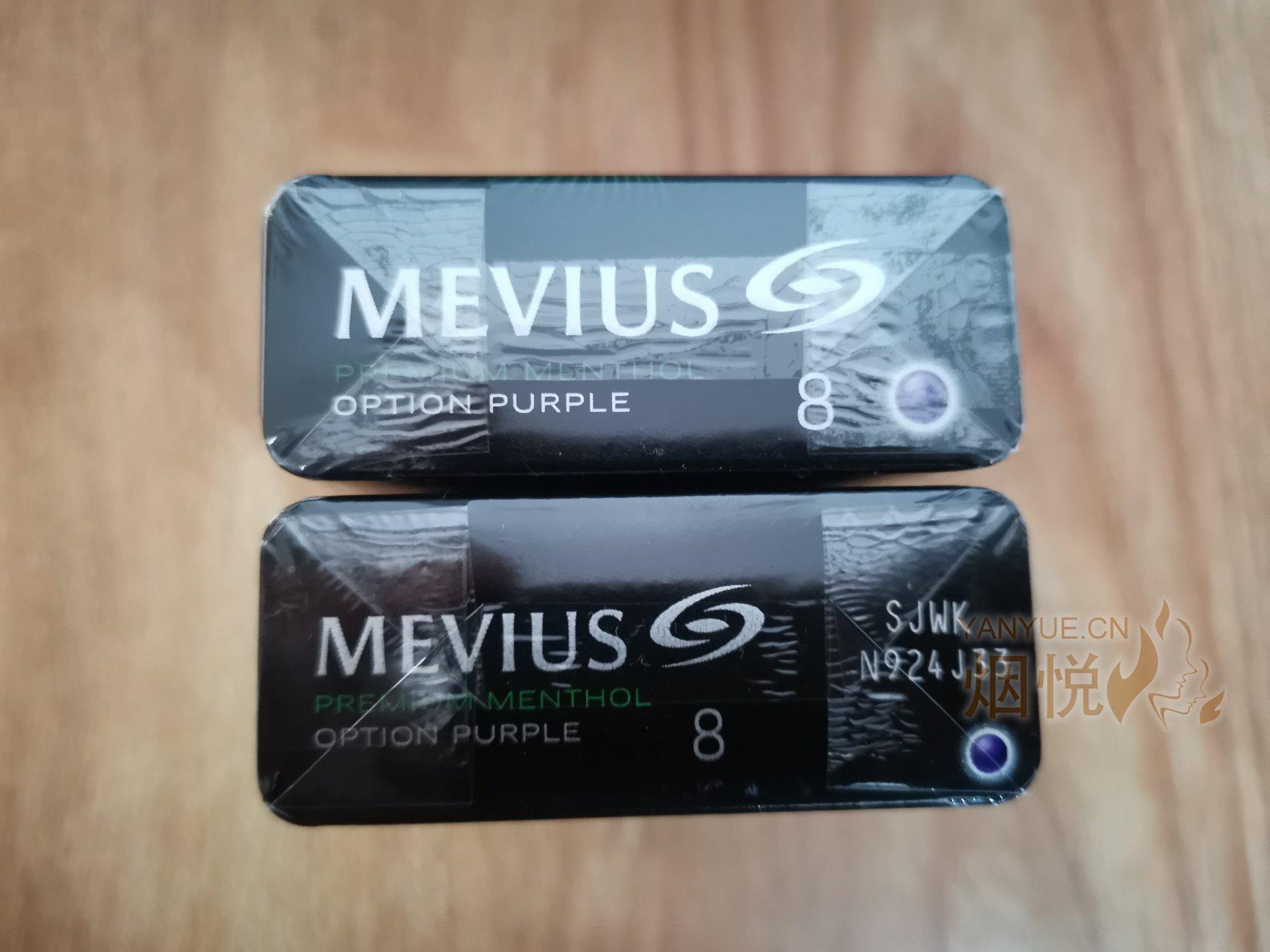 日免七星蓝莓爆珠8mg MEVIUS PREMIUM MENTHOL OPTION PURPLE 8 - 香烟漫谈 - 烟悦网论坛