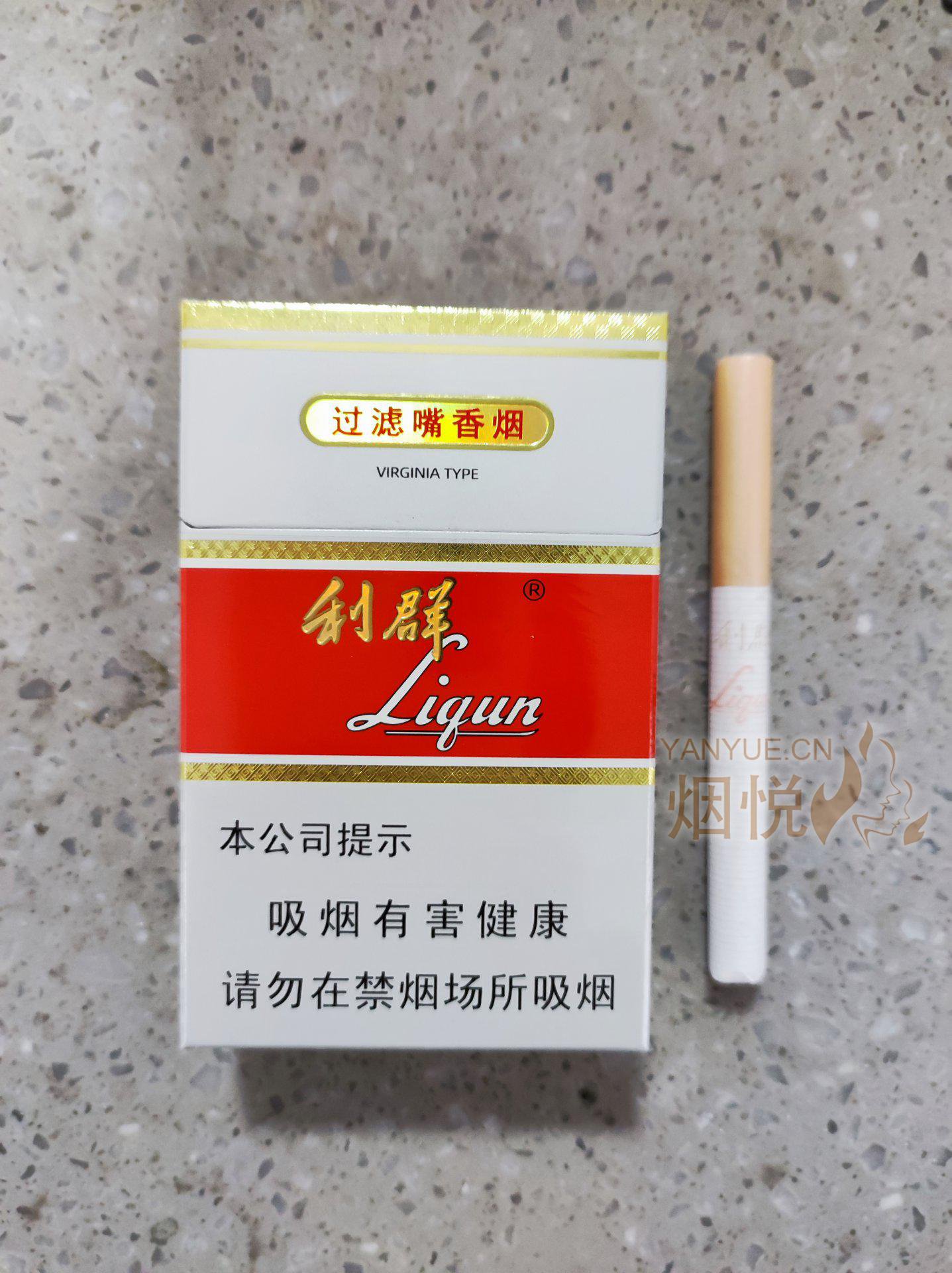 大年初一身在扬州发个红利群（利群.新版）品鉴 - 香烟漫谈 - 烟悦网论坛