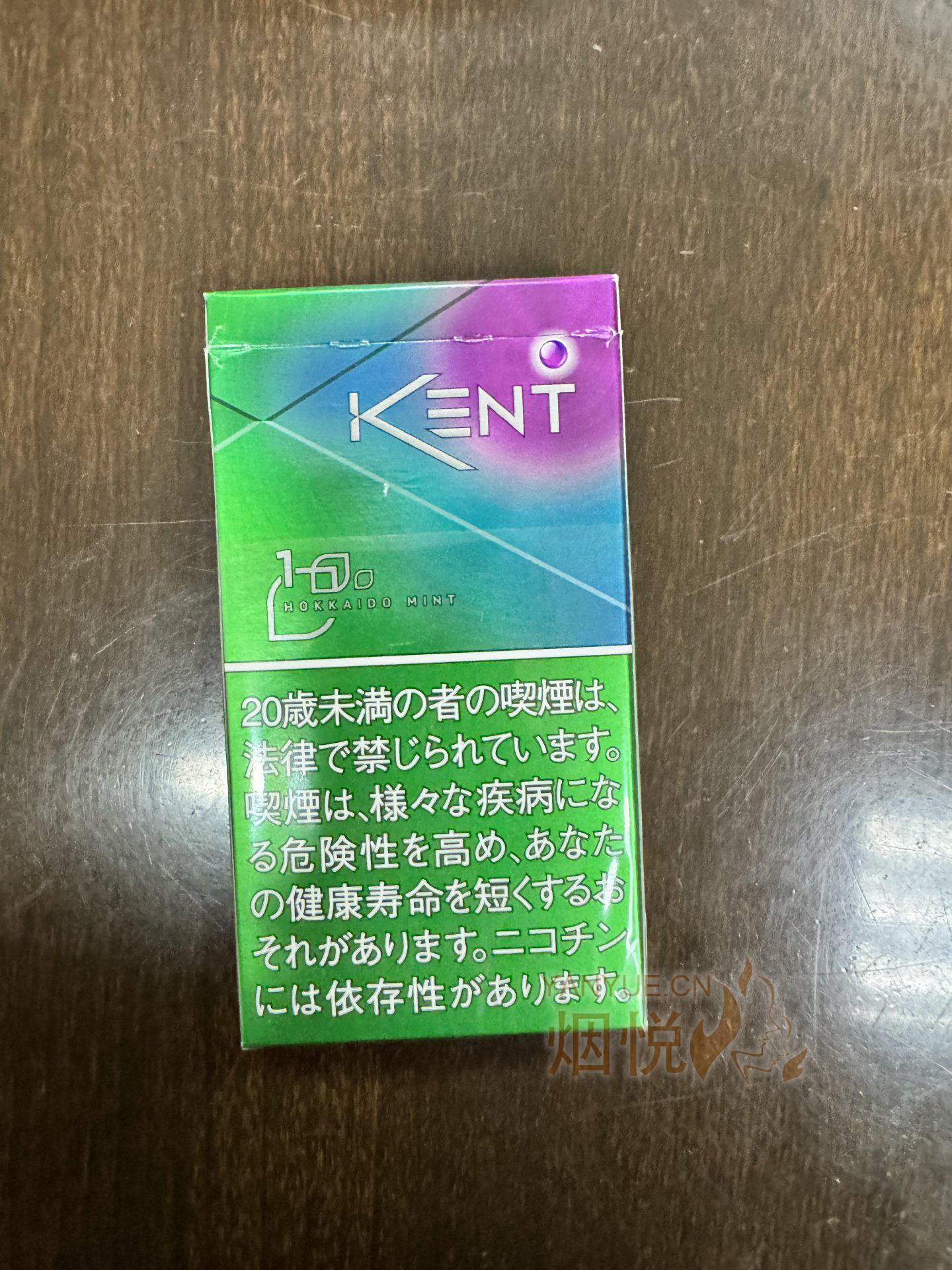 日稅kent 紫冰1mg - 香烟漫谈 - 烟悦网论坛