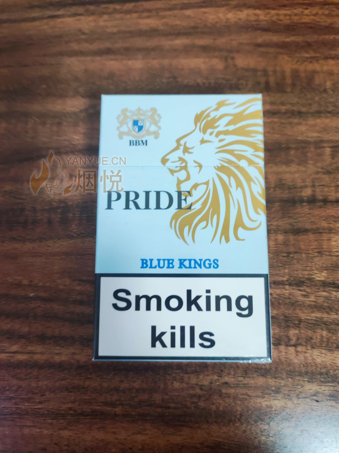亚太版（PRIDE骄傲）蓝盒品鉴 - 香烟漫谈 - 烟悦网论坛