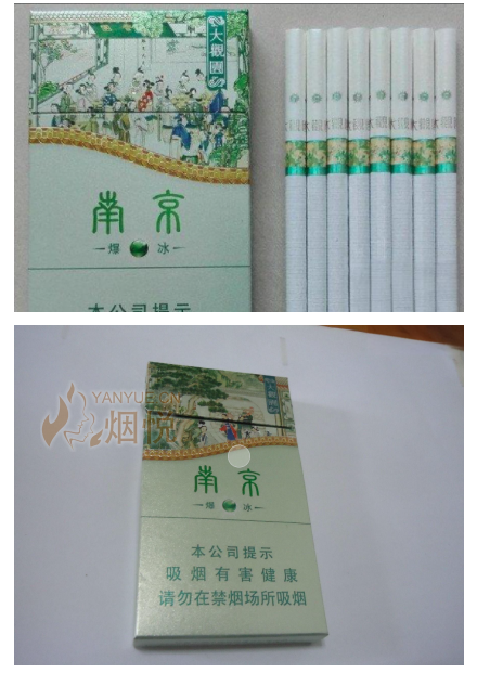 南京大观园 - 香烟漫谈 - 烟悦网论坛