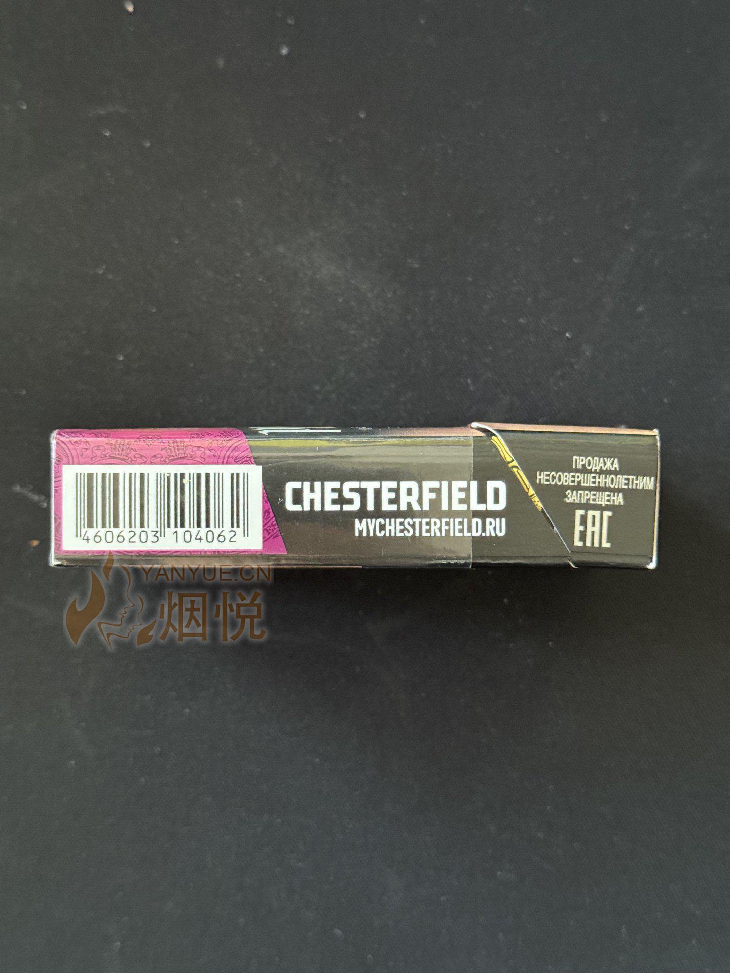Chesterfield-Remix Exotic（俄罗斯完税版） - 香烟漫谈 - 烟悦网论坛