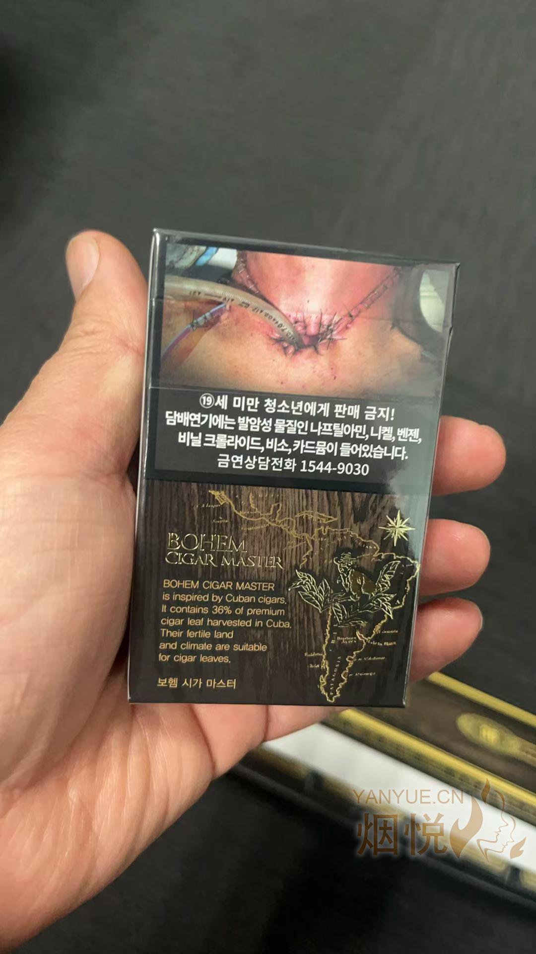 再次复购BOHEM CIGAR MASTER - 香烟漫谈 - 烟悦网论坛