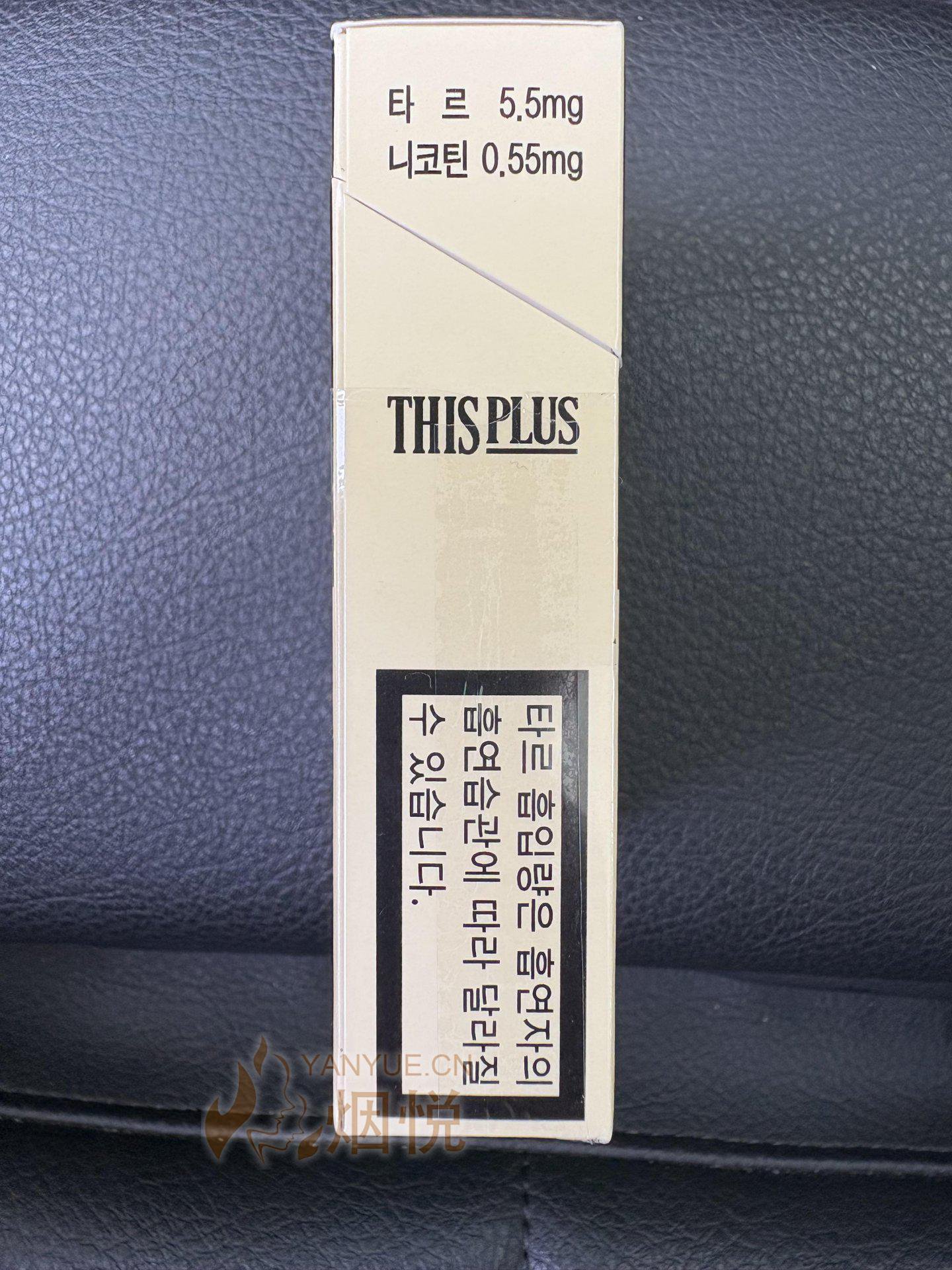 韩国🇰🇷THIS PLUS - 香烟漫谈 - 烟悦网论坛