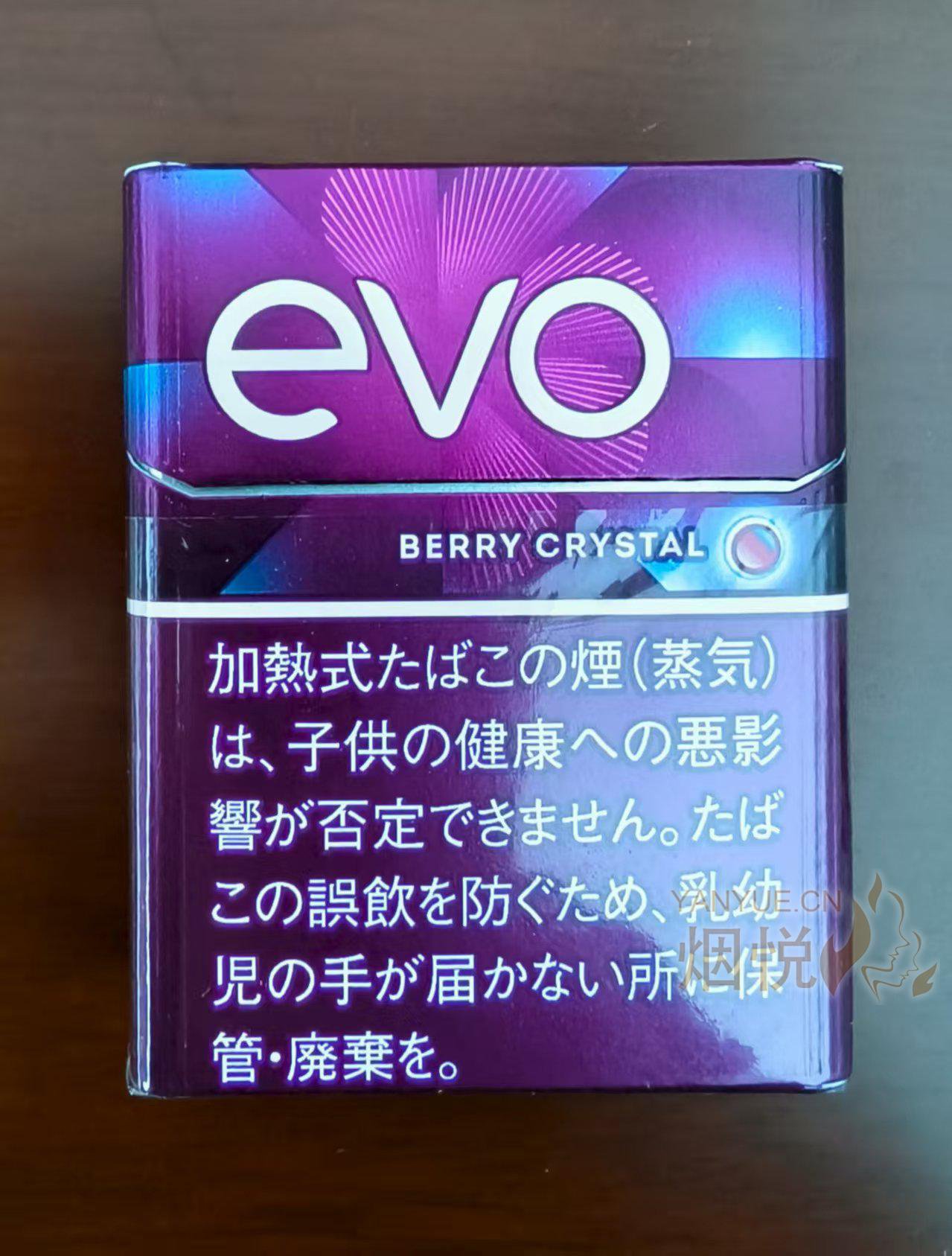 测评PLOOM EVO BERRY CRYSTAL - 加热烟 - 烟悦网论坛
