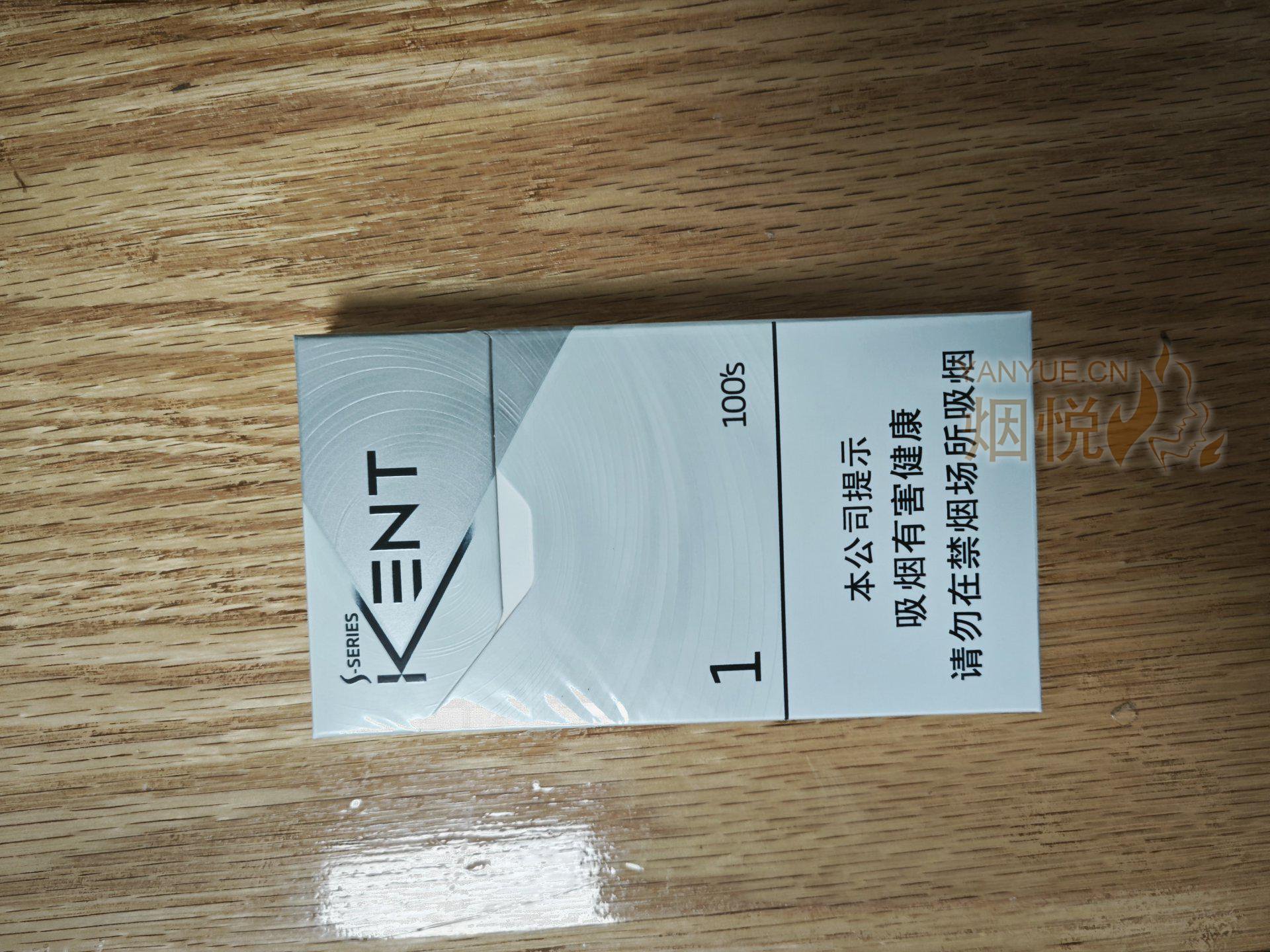 请帮忙鉴别kent 100s 1mg - 香烟漫谈 - 烟悦网论坛