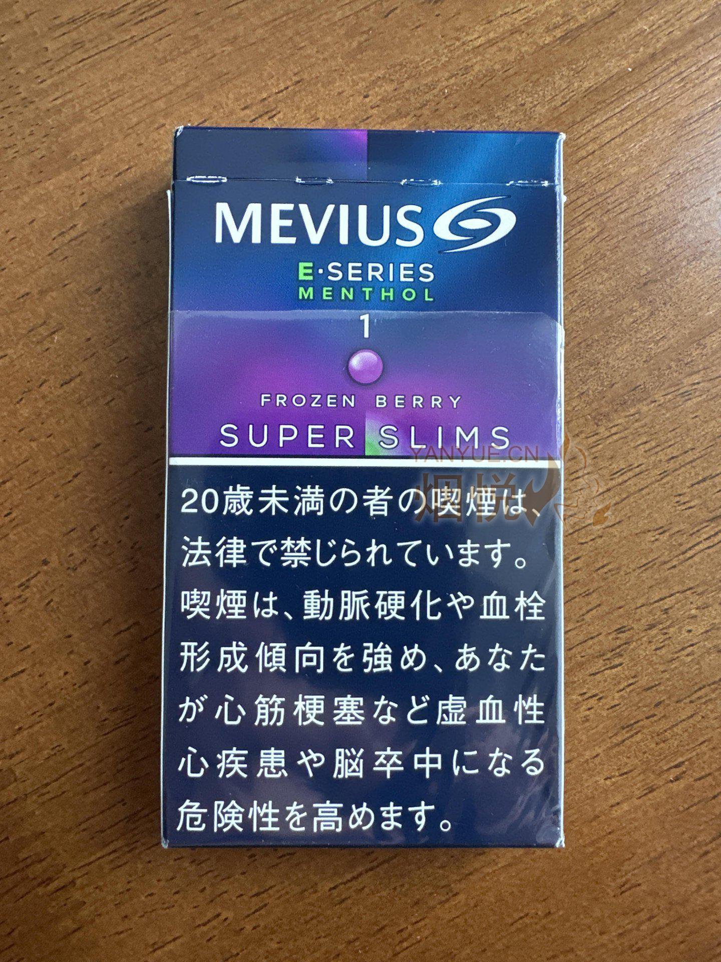 MEVIUS E-SERIES MENTHOL FROZEN BERRY SUPER SLIMS 1mg(Japan) - 香烟漫谈 - 烟悦 ...