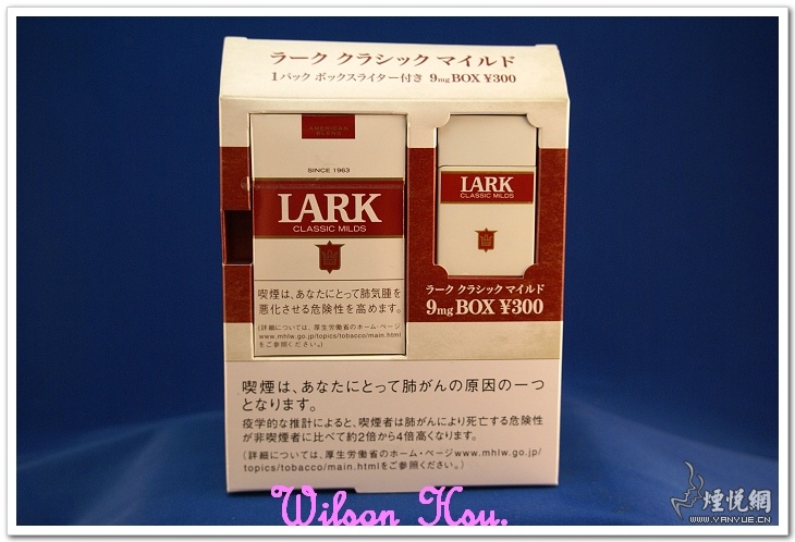LARK CLASSIC MILDS Box - 香烟漫谈 - 烟悦网论坛