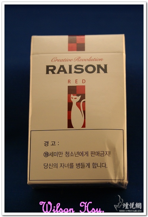韓煙包裹系列之貓 RAISON RED - 香烟漫谈 - 烟悦网论坛